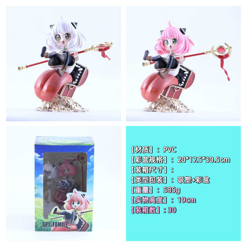 Spy x Family Aniya Figure Decoration Aniya COS Fulian Replacement Head ...