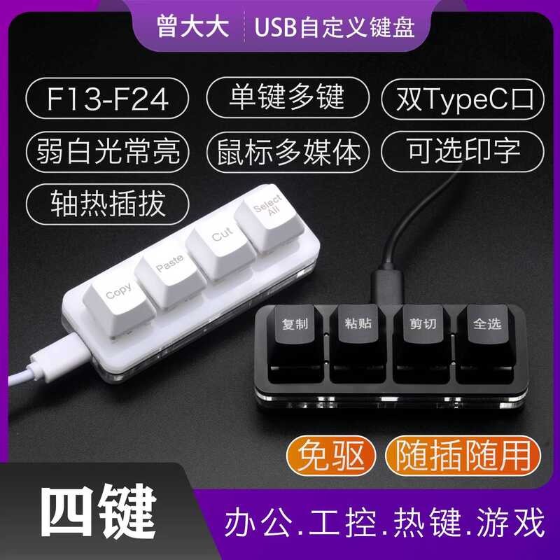 Copy Paste Cut Select All Office Changeable Key Shortcut Key Computer ...