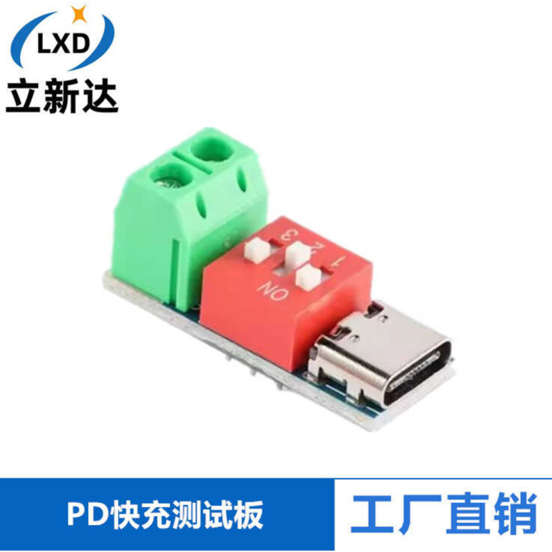 Original PDSink PD Decoy QC PD Fast Charging Test Board Adjustable ...