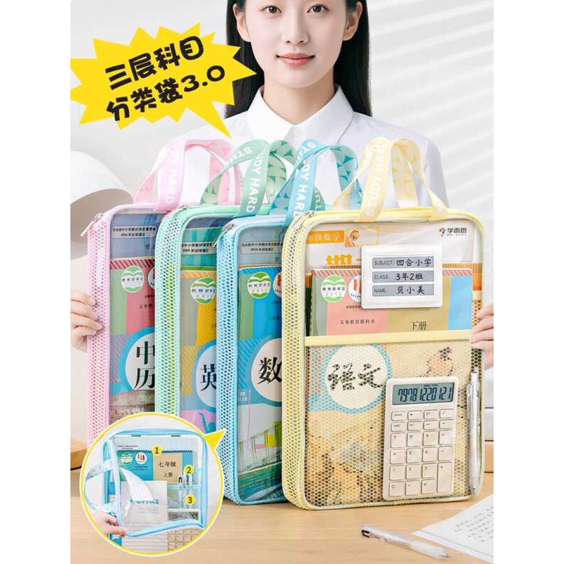 Dopamine L-shaped Classification Elementary School Subject File Book ...