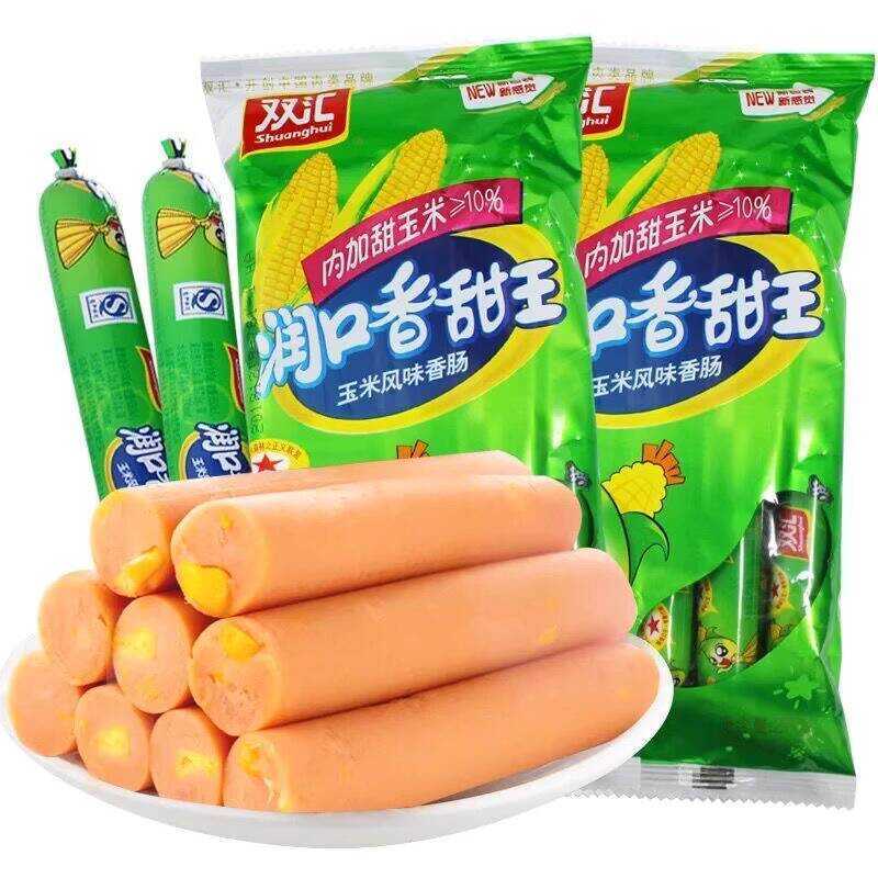 Shuanghui Run Sweet King 240g Bag Snack Instant Noodles Ready-to-Eat ...