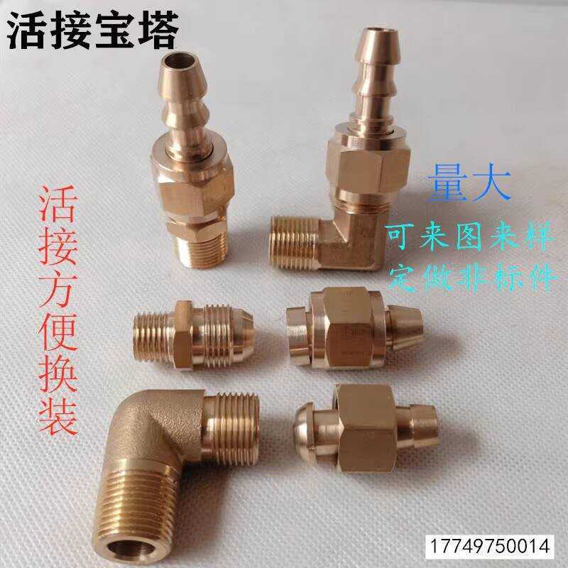 Copper Union Tee Elbow Fluid Connection Direct Ball Surface External ...
