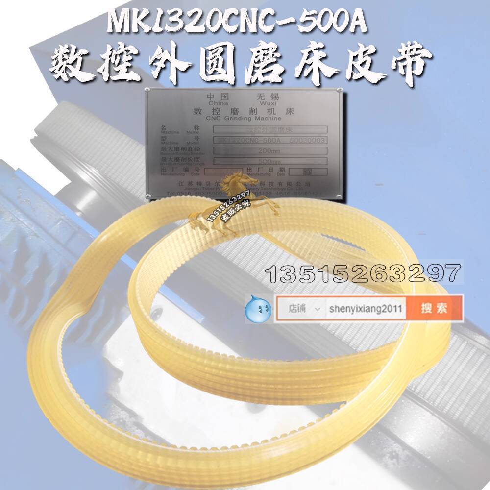 ☑♥ Wuxi CNC Grinding Machine MK1320CNC-500A CNC External Grinding ...