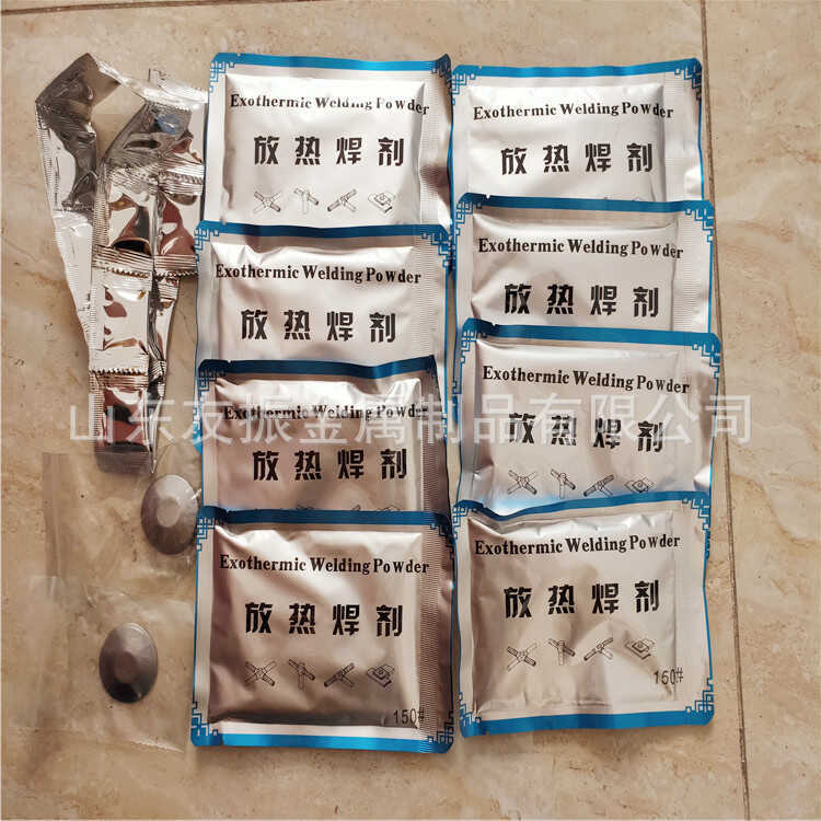 Lightning Protection Grounding Materials Heat Agent Copper Solder ...