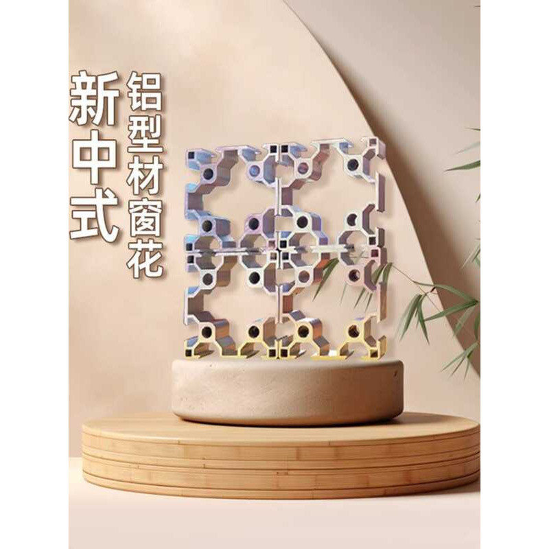 New Chinese Style Antique Alloy Window Grille Xiaohongshu Hot-Selling ...
