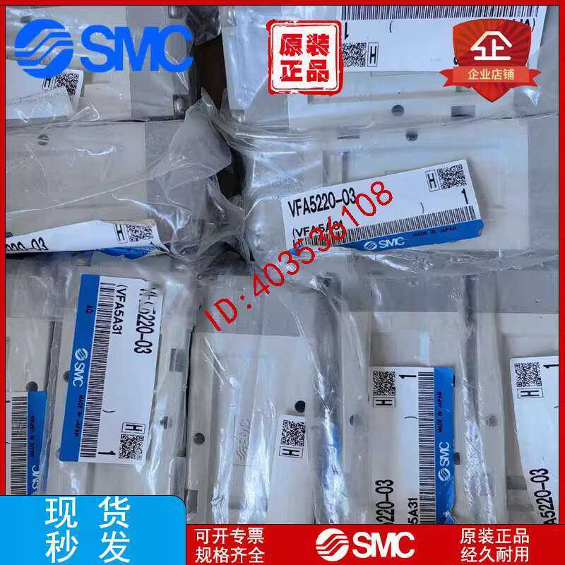 SMC Air Control Valve VFA5220-03 VFA5120-03 VFA3130-02 VFA3230-02 ...
