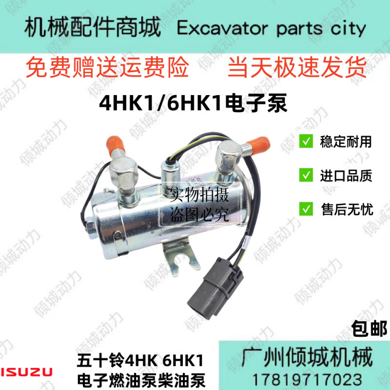 Excavator Hitachi Sany Sumitomo Isuzu 4HK1 6HK1 Engine Fuel Feed Pump ...