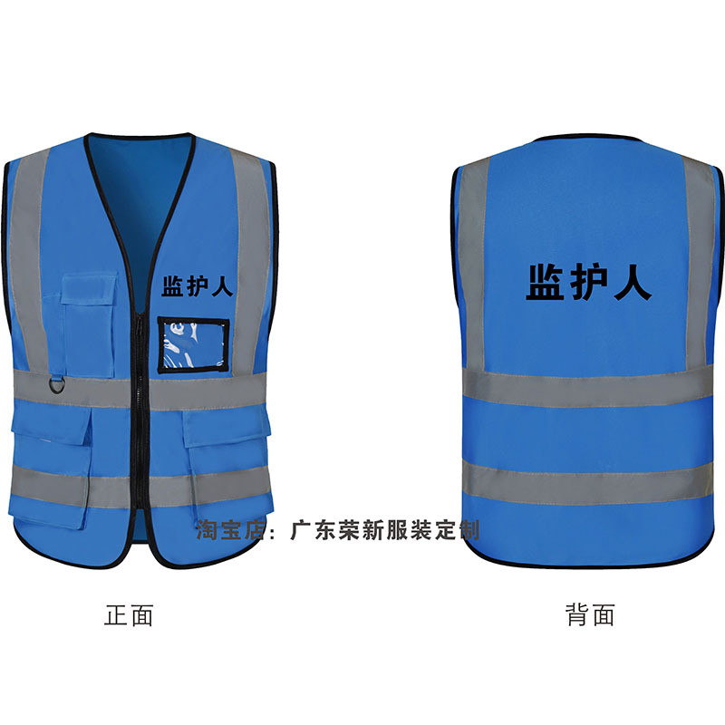 Guardian Supervision Safety Inspection Clothing Tower Crane Lifting ...