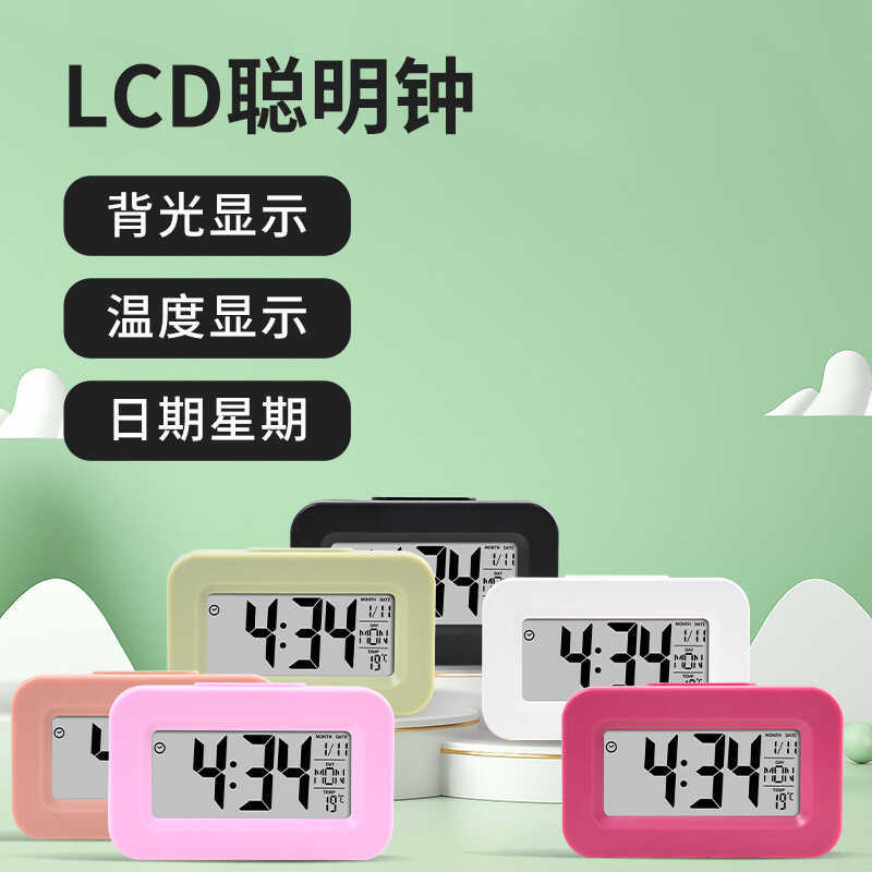Multifunctional Timer Backlight Alarm LCD Week Electronic Clock ...