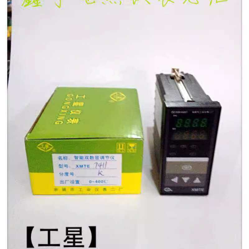 Yuyao Gongxing Second Factory XMTE-7000 7411/7412 Intelligent Digital K ...
