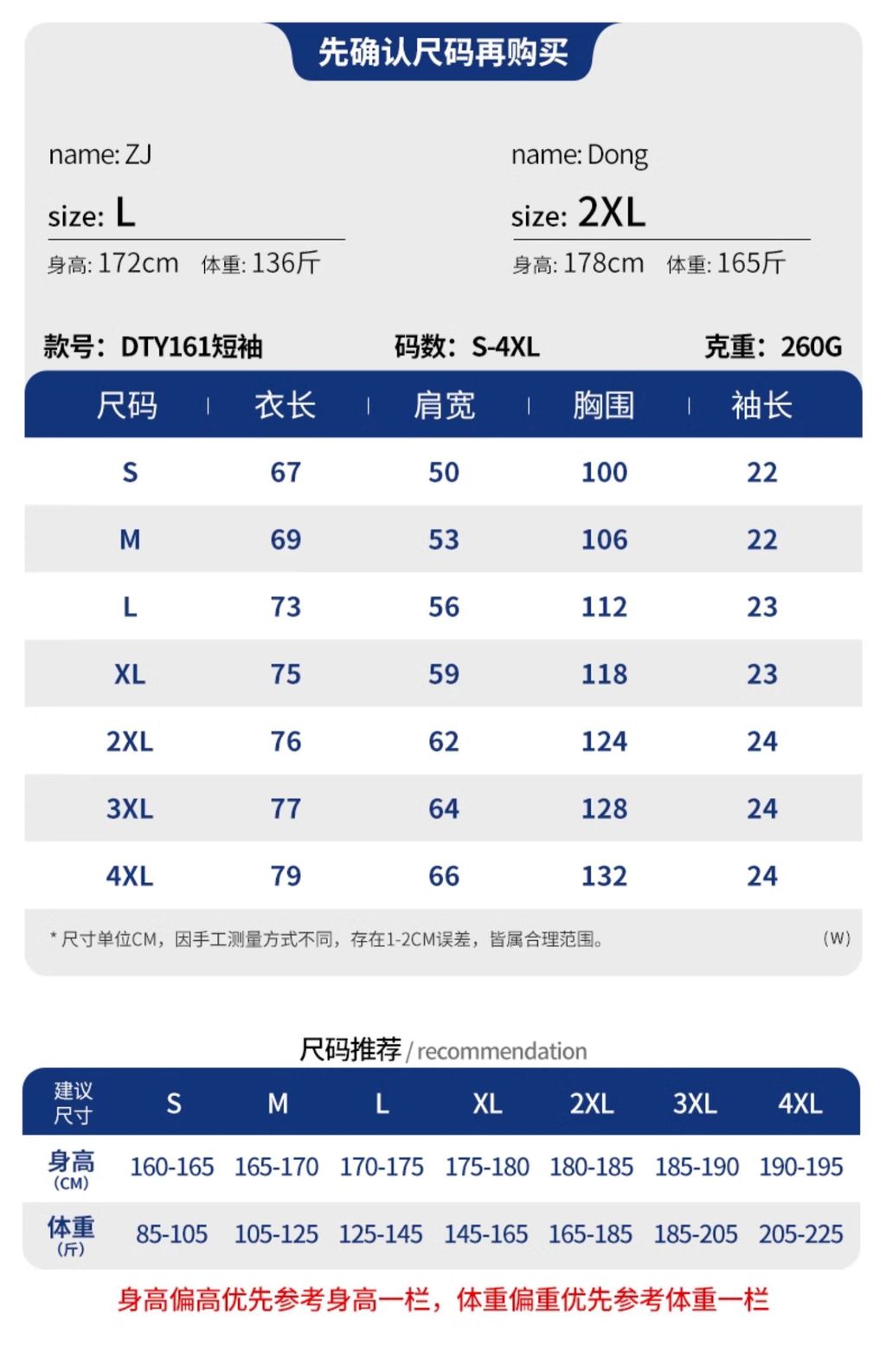 260G Heavy Summer Street Wear Simple Text Chinese Style Short-Sleeved t ...