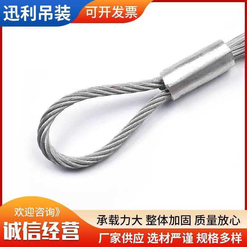 Stainless Steel Cable Net Sleeve Traction Pull Line Release Wire Rope ...
