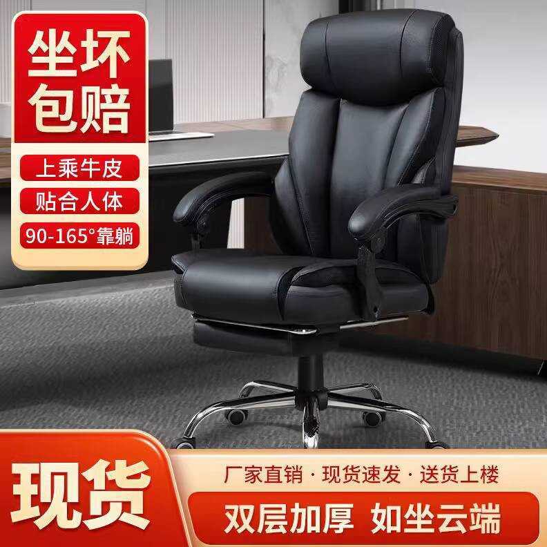 JiMai Computer Reclining Executive Business Swivel Comfortable Leather ...