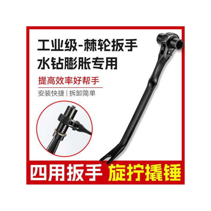 Double-Ended Dual-Direction Four-in-One Ratchet Dual-Drive Head One ...