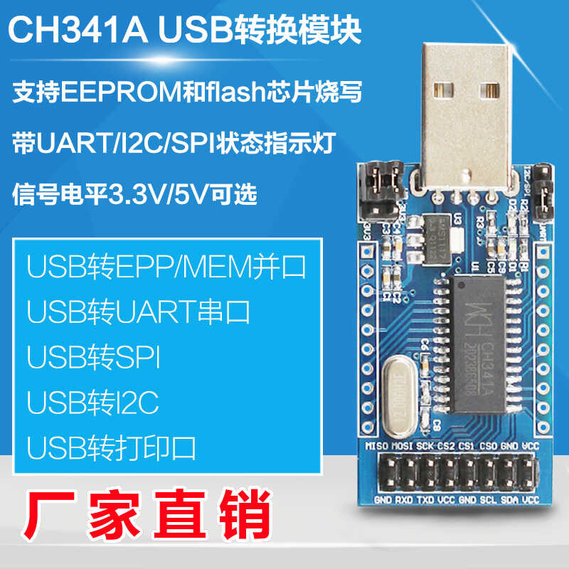 CH341A Module USB to UART IIC SPI TTL ISP EPP/MEM Parallel Port ...