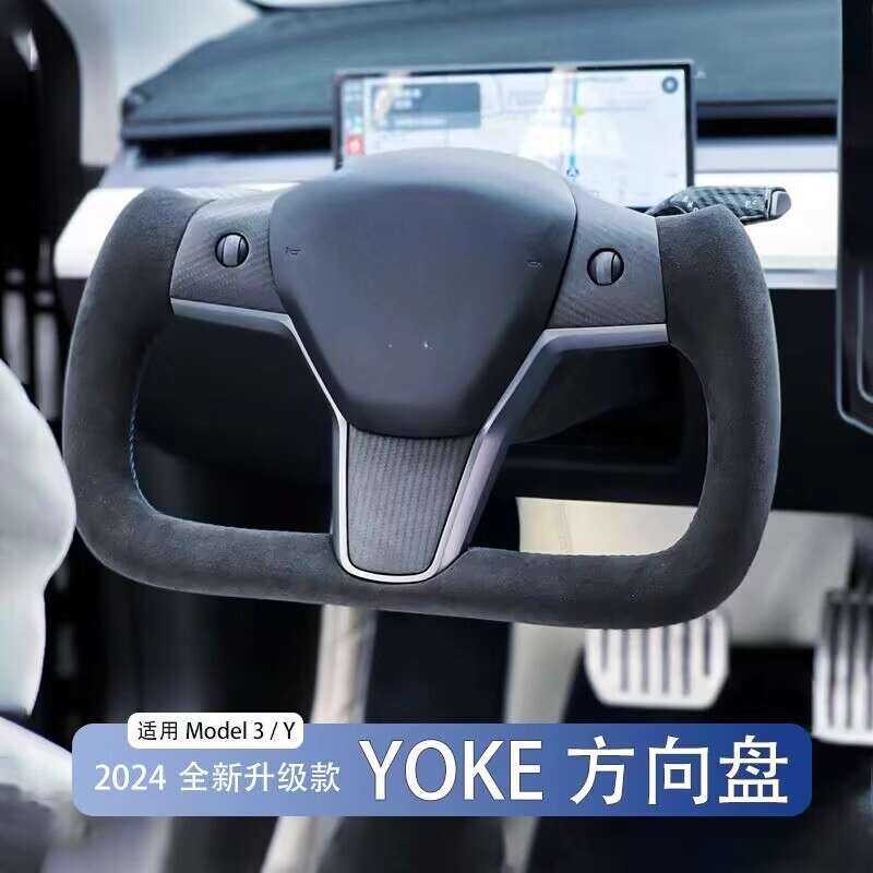 Compatible Tesla Yoke Steering Width Half Cut Airplane Wheel Suitable ...