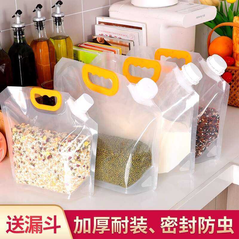 Grain Storage Sealed Thickened Millet Packaging Food Grade Rice ...