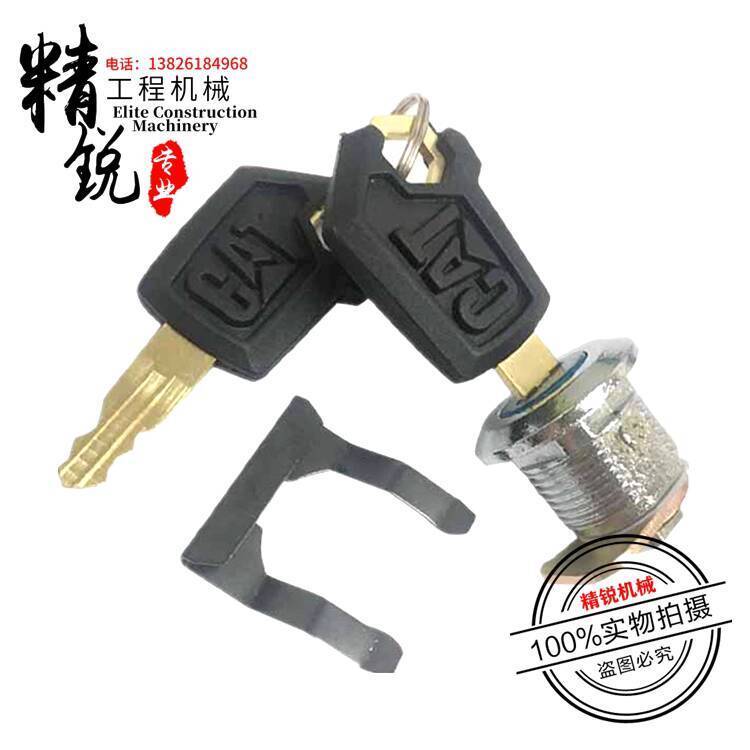 Carter E305 307 312C 320D 330 336D Door Tool Box Side Door Lock ...