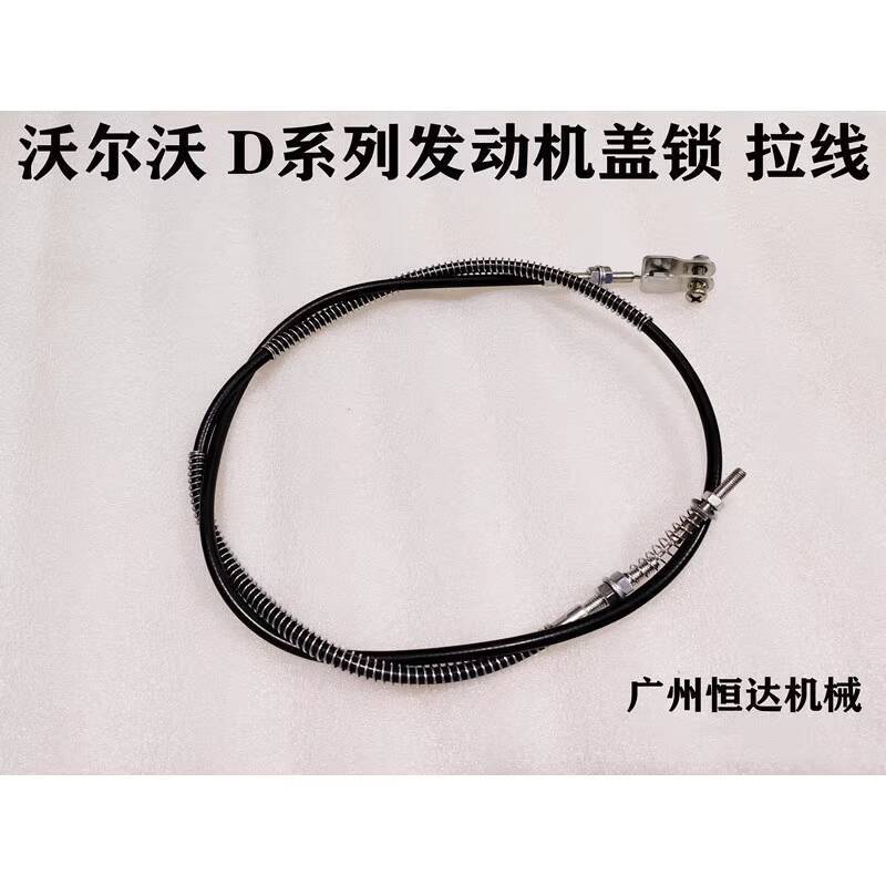 Excavator Accessories Volvo 200D 220D 250D 350D 380D 480D Engine Cover ...