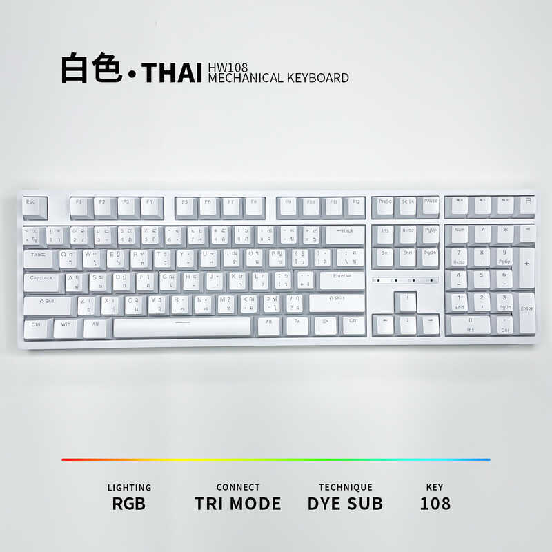 Thai Thai H108 Key Position Green Axis Wired Wireless 2.4G Hot Swap ...