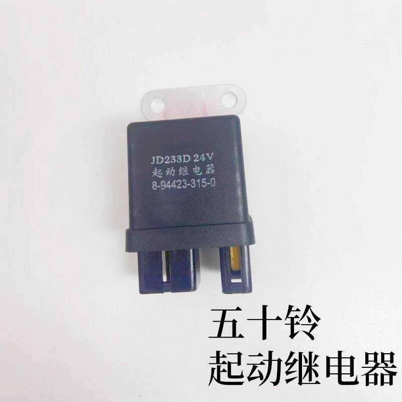 Isuzu Truck Starter Relay 12V 24V Isuzu Starter Preheat Motor Relay ...