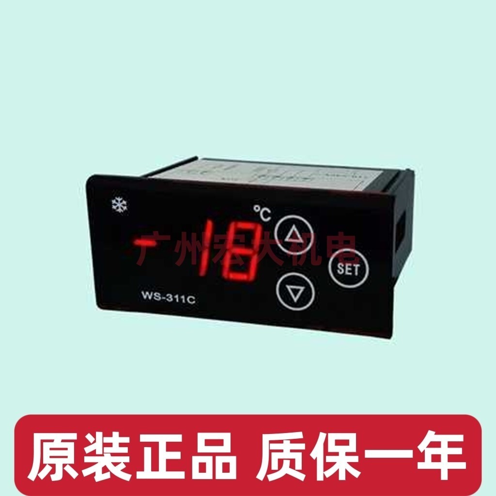 ☑♥ Weisen WS-311C Display Cabinet Wind Curtain Cabinet Chiller Cake ...