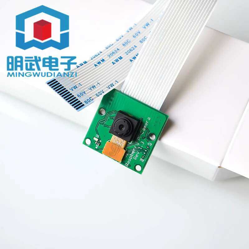 Raspberry Pi CSI Interface Camera 5.0million Pixels 15cm Flexible Cable ...