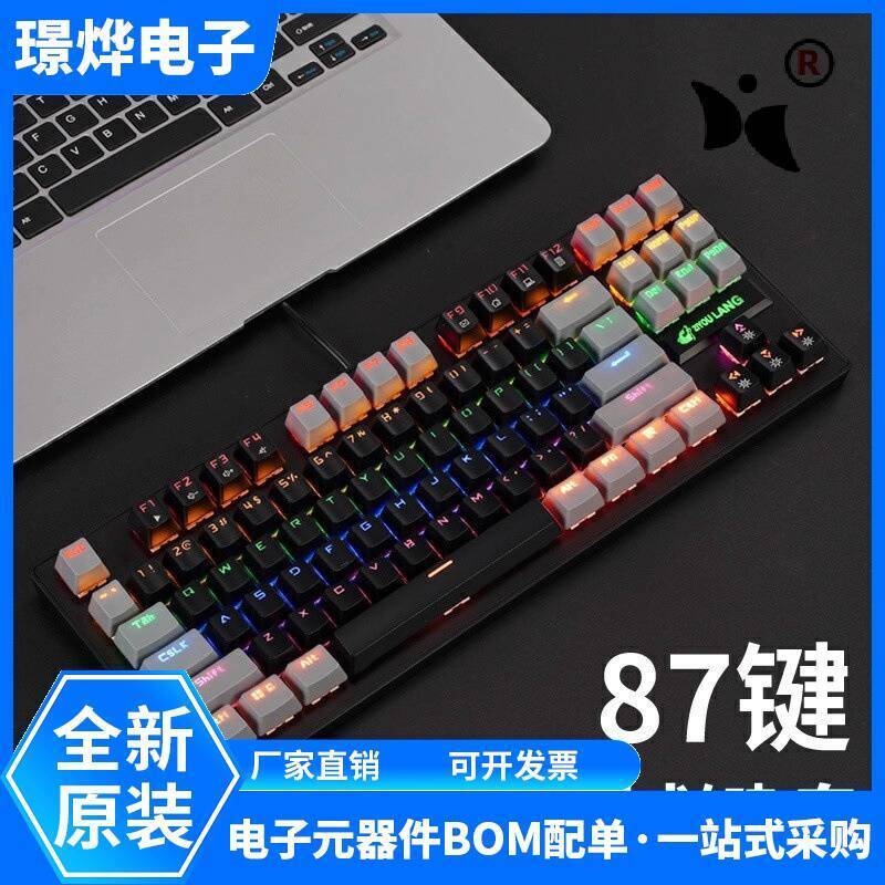 ☑♥ Green Switch Mechanical Keyboard 87 Keys Short Style Small Portable ...