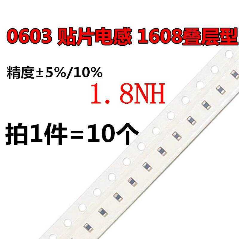 0603 Chip Inductor 1608 Laminated Type SMD Chip Power Inductor 1.8NH ...