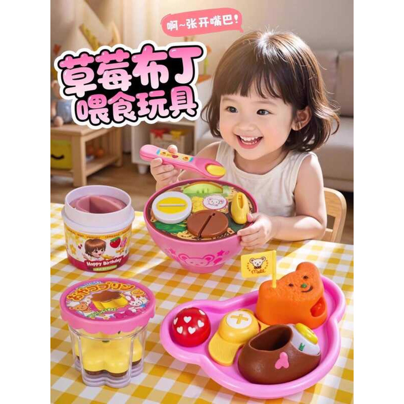2025 Hot Genuine Milu Ramen Feeding Rabbit Pudding Feeder Children's ...