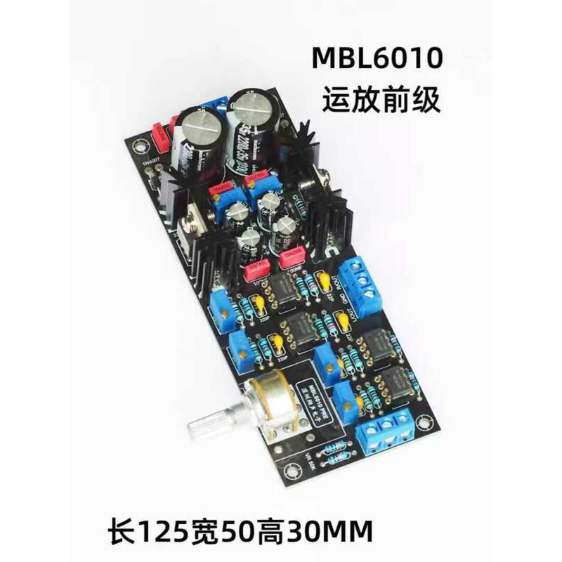 German MBL6010 Amplifier Finished DIY Op Amp PCB Blank Board 5534 ...