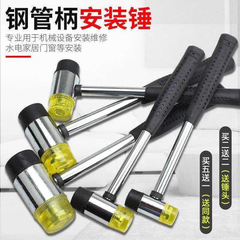 Installation Knocking Hammer Multi-Functional Tile Laying Tool Large ...