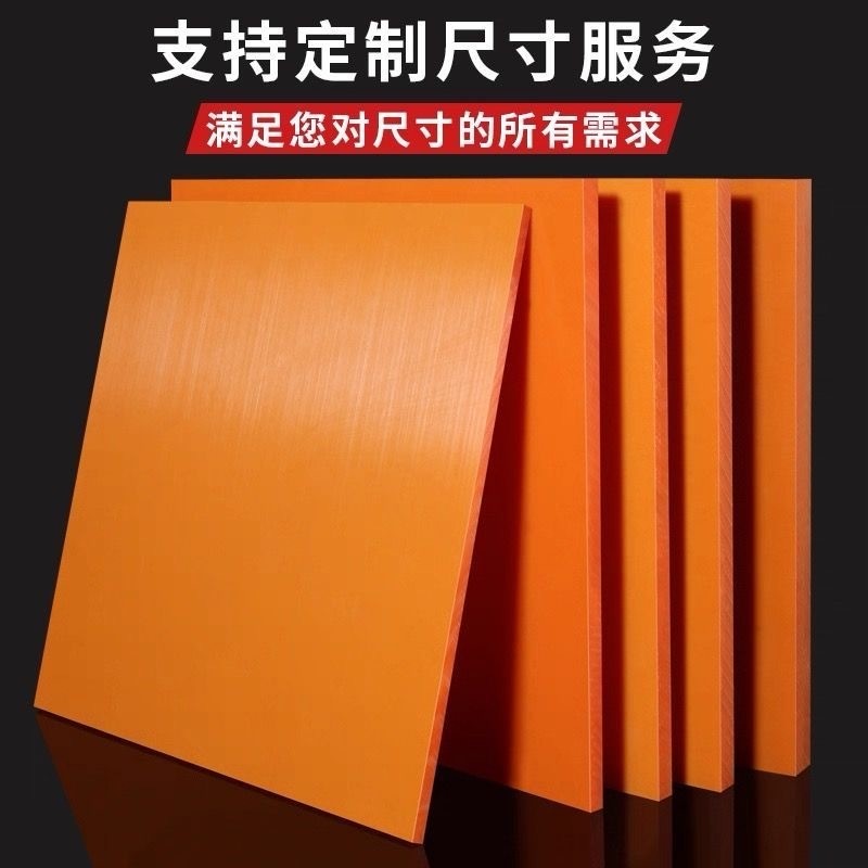 Wuhan Bakelite Resin Board Electrician Insulation Board Bakelite Board ...