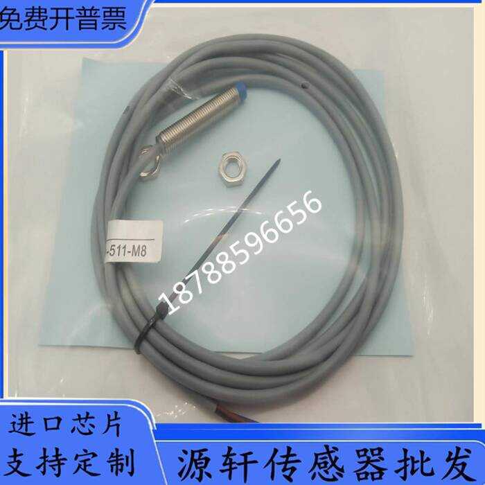 Brand new KERUI DW-AD-511-M8 DW-AD-601-M8 proximity switch sensor with ...