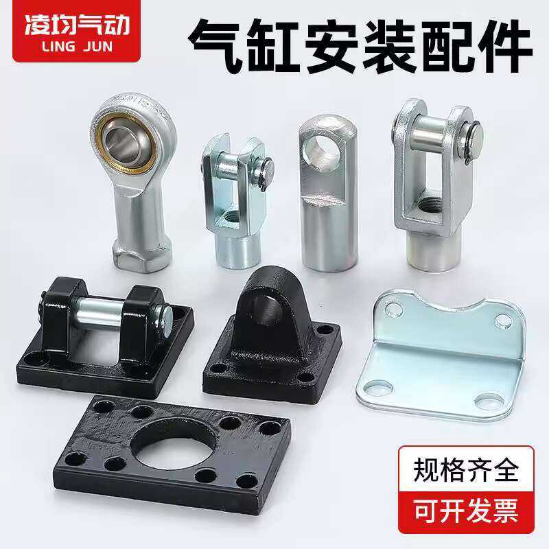 SC Cylinder Standard Accessories Complete Installation Parts I/Y/CA/CB ...