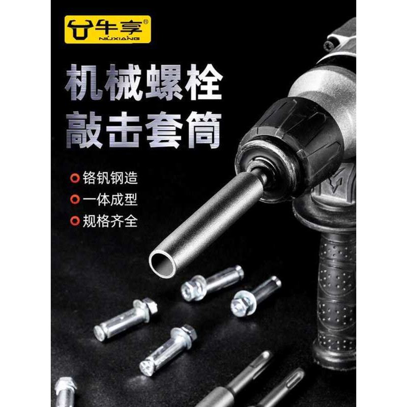 Expansion Screw Special Rod Post-Expansion Mechanical Anchor Bolt ...