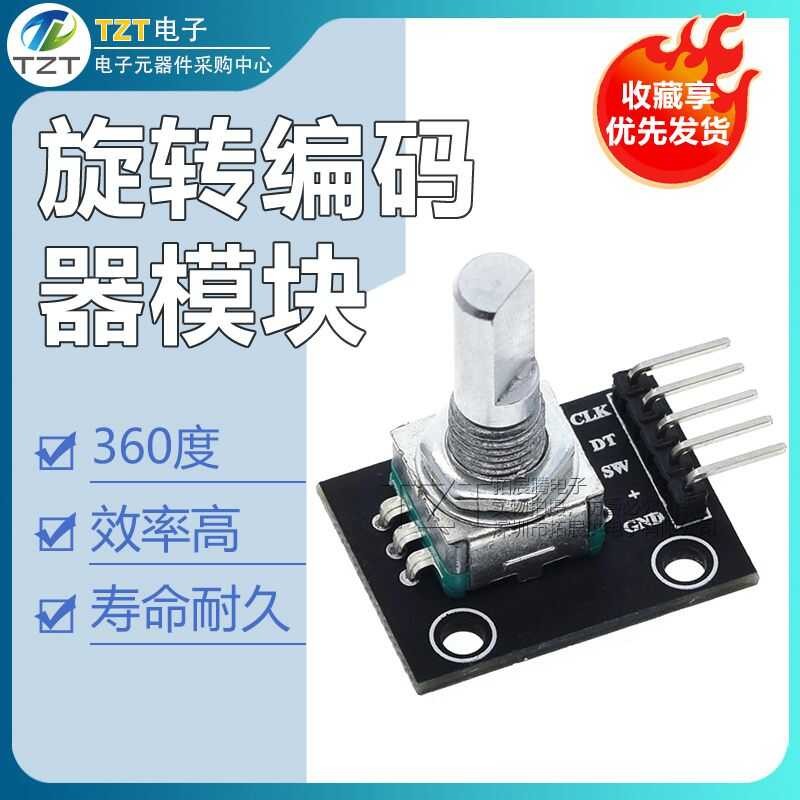 360 Degree Rotary Encoder KY-040 FOR Module | Shopee Philippines