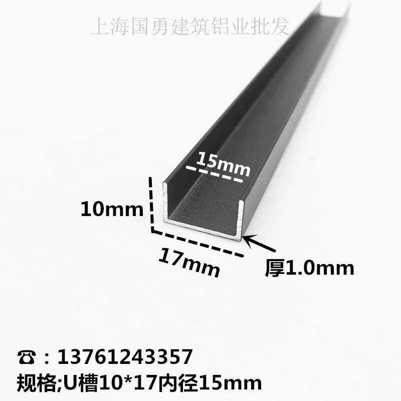 Alloy Black Paint 10x17 Inner Diameter 15 Aluminum Channel U-Shaped ...