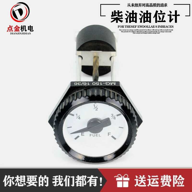 Diesel Generator Parts Mechanical Float-Type Tank Volume Indicator Oil ...