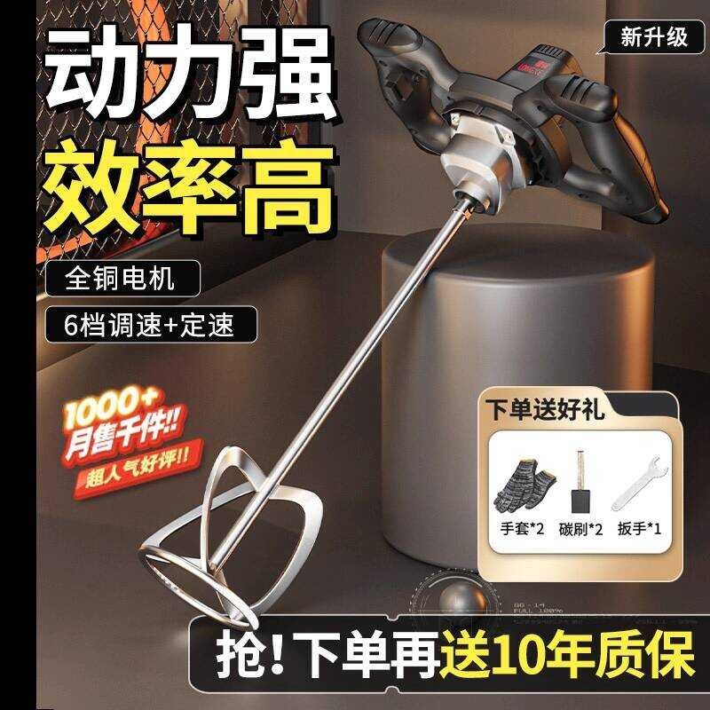 Handheld Food Meat Electric Commercial Paint Coating Putty Powder ...
