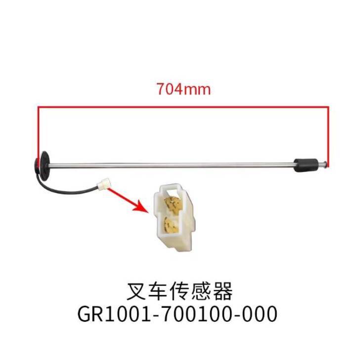 10 Ton Forklift Oil Level Sensor Fuel Sensor Fuel Sensor Suitable for ...