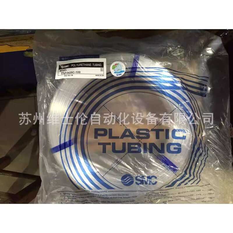 Original SMC Air Pipe TU1065W-100 White | Shopee Philippines