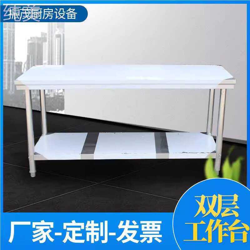 Double-layer Work Prepping Packing Stainless Steel Workbench Kitchen ...