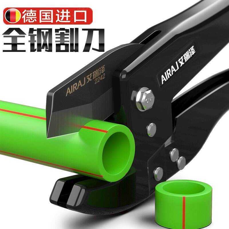 PVC Shears PPR Scissors Quick Water UPVC Pipe Cutter 1/2 Inch | Shopee ...