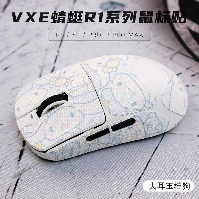 vxe r1 pro - Best Prices and Online Promos - Apr 2026 | Shopee Philippines