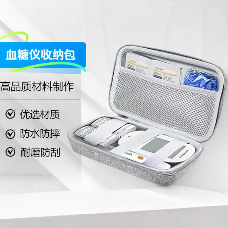 Roche Sinocare Yuyue Blood Glucose Meter Storage Box Universal Blood ...