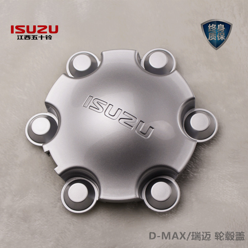 Isuzu Original Remai Wheel Hub Cap Original D-MAX Wheel Hub Cap ISUZU ...