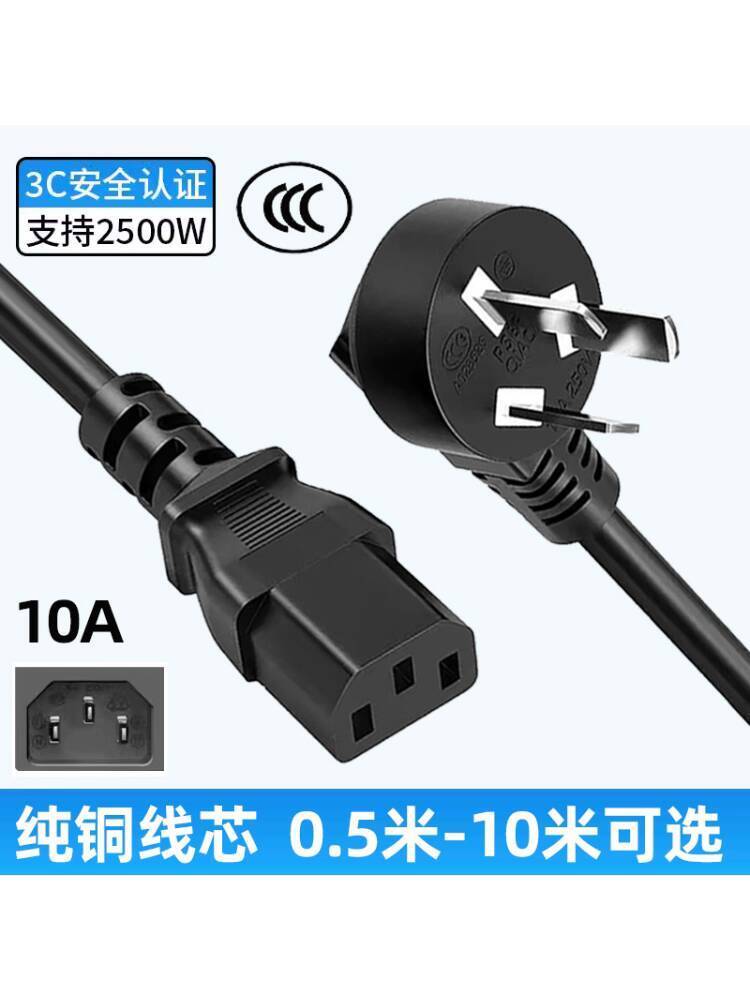 ☑♥ Compatible with AOC 24G2 Gaming Monitor Power Cord AC 220V-240V 250V ...