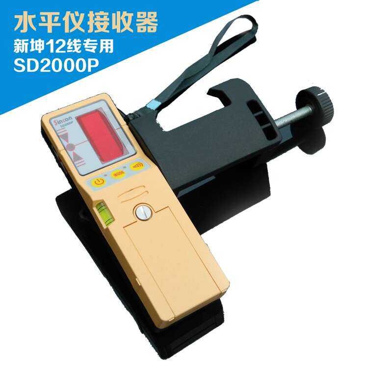 Xinkun Red Green Light Laser Receiver with Level for Indoor and Outdoor ...