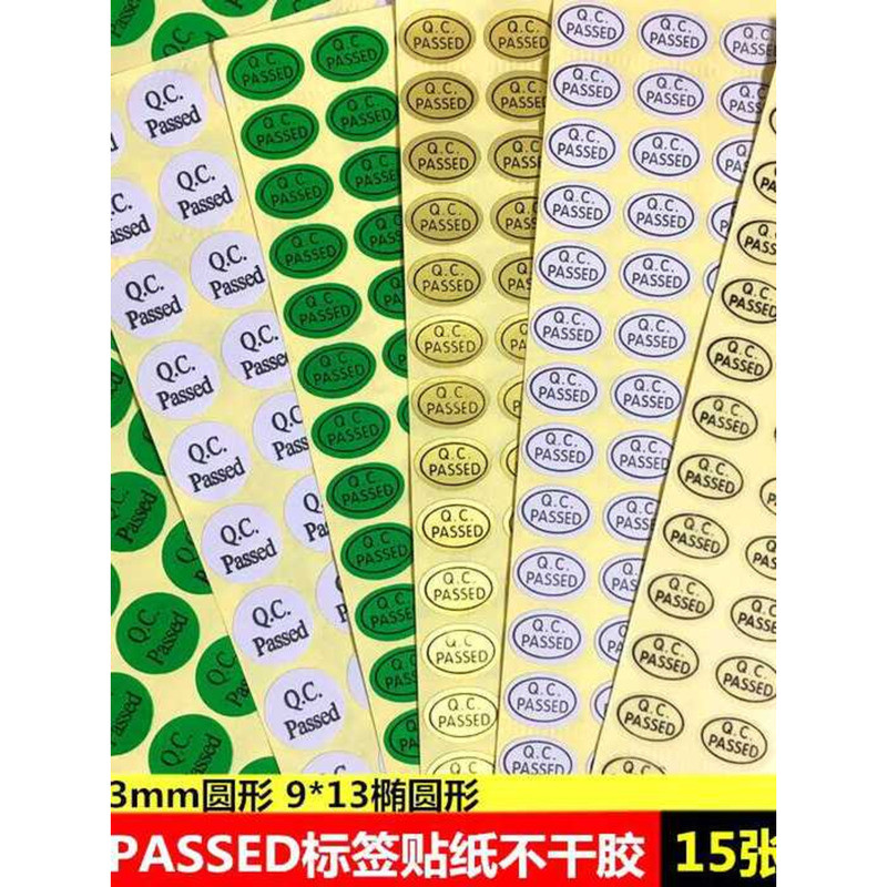 Transparent Waterproof Quality Inspection Oval QC PASSED Certificate ...